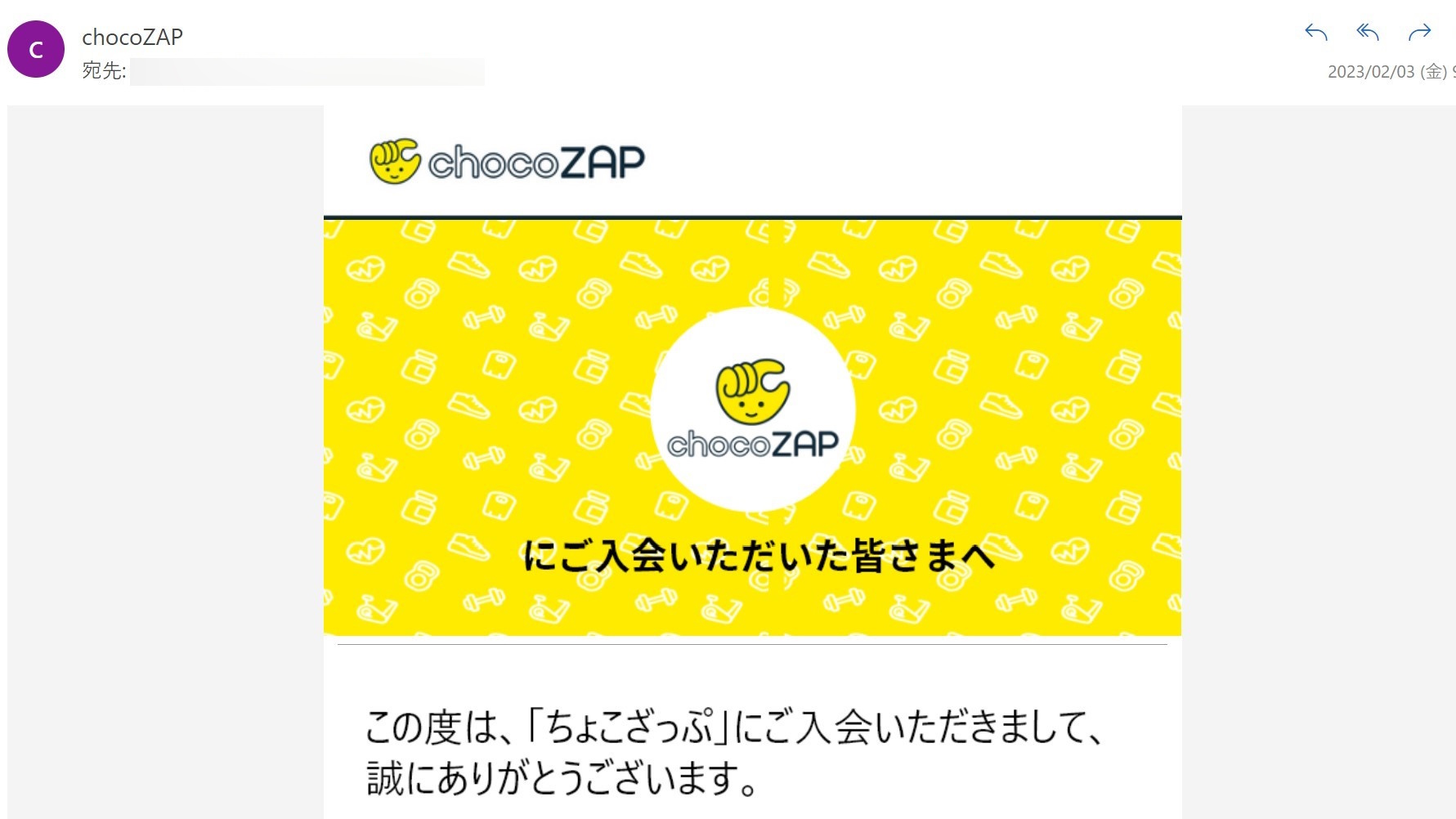 chocoZAP（チョコザップ）レビュー 入会して近くの店舗でトレーニングしたぞ - えいガジェちょー（β）