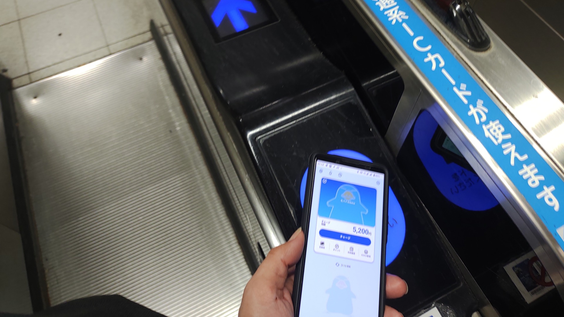 モバイルICOCAへSuicaからのお乗り換えによるメリット・デメリット - えいガジェちょー（β）